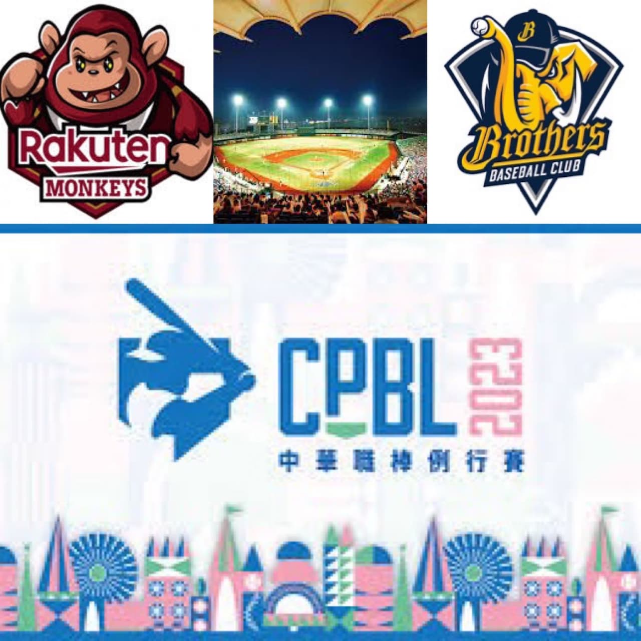 2023.5.30 CPBL 樂天桃猿 vs. 中信兄弟 賽事討論區 - 中職板 | Dcard