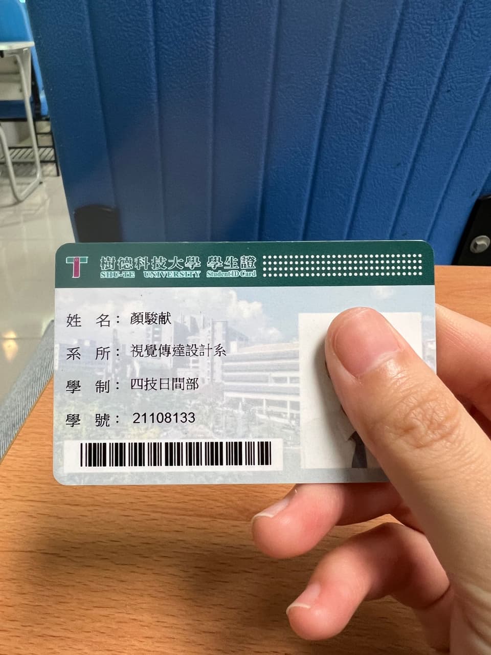 同學你的學生證遺留在後勁牛排館 我幫你送到教務處囉 樹德科技大學板 Dcard