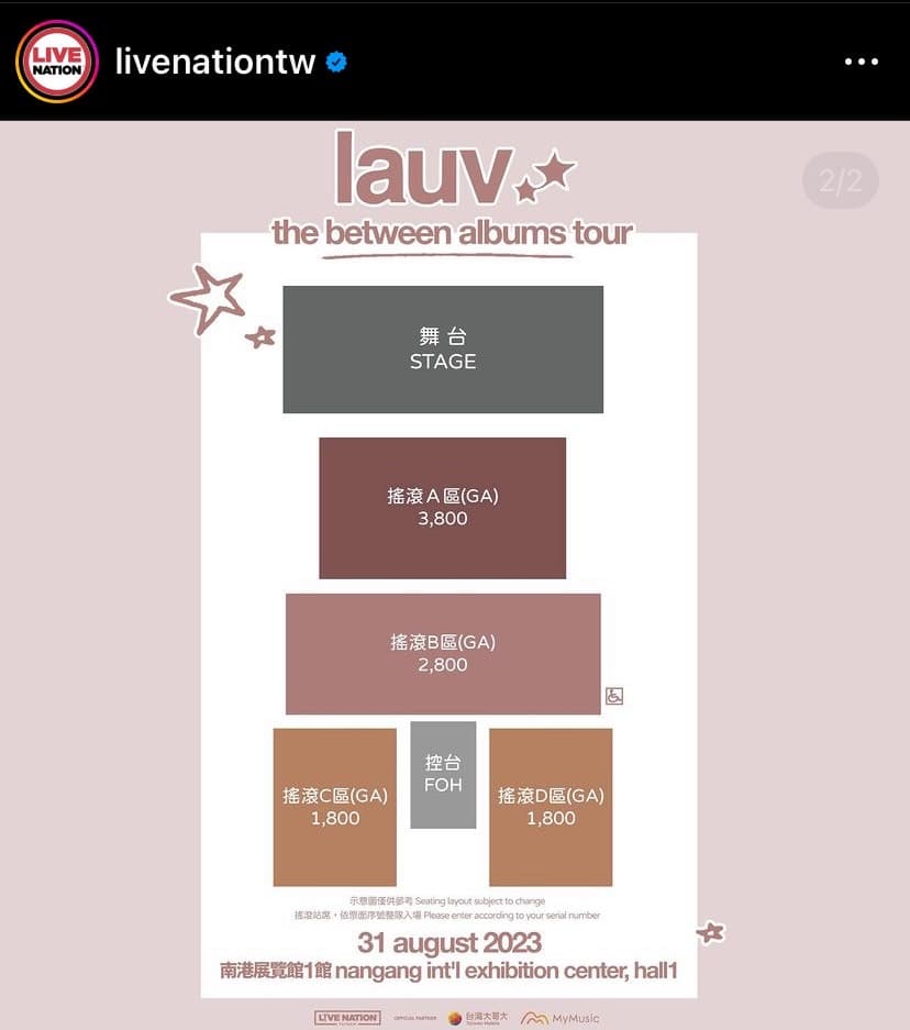 #情報 Lauv 演唱會人數/視野 - 追星板 | Dcard