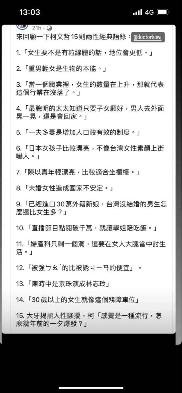 怎麼辦這個怎麼凹 時事板 Dcard