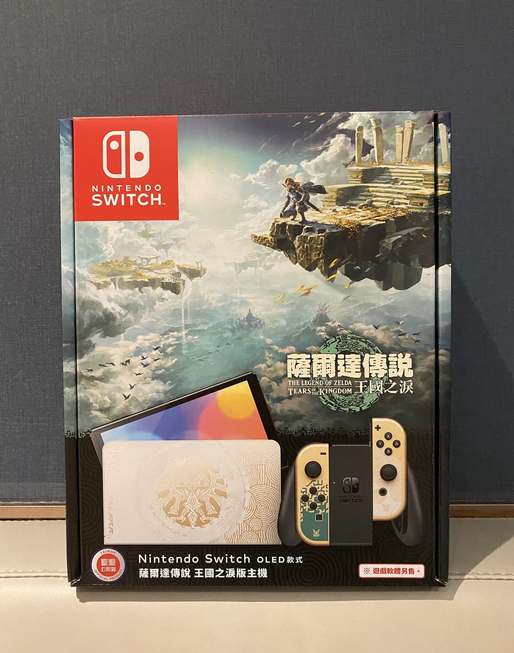 #開箱 薩爾達傳說 王國之淚｜Switch Oled 特仕款 - 督阿賀的任粉 (@doho_nintendo) | Dcard