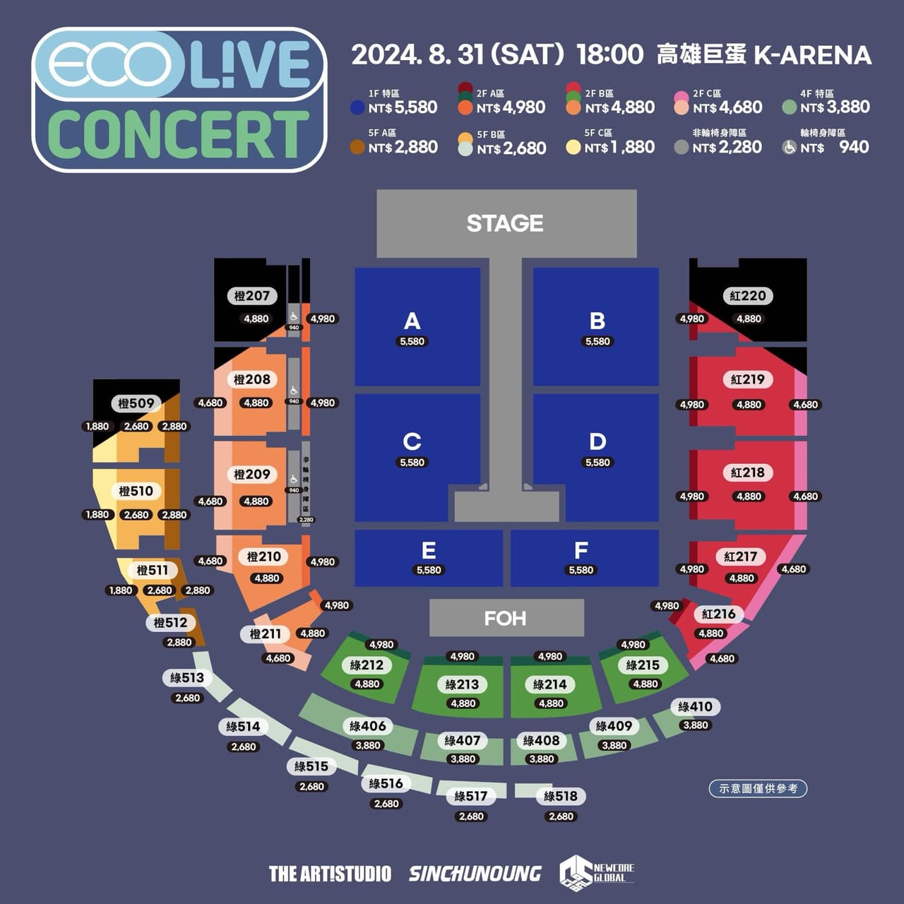 #資訊 玟星8/31（六）ECO L!VE CONCERT - MAMAMOO板 | Dcard