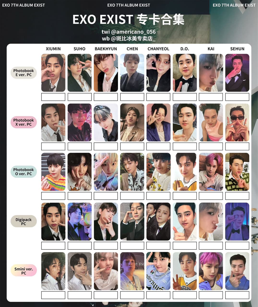 #集中討論 第七張正規專輯《EXIST》小卡交換 - EXO板 | Dcard