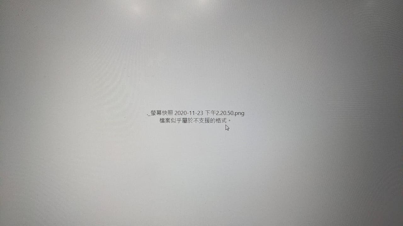 請問如何將Apple版本的（png)轉換成win10版本的(png)? - 3C板 | Dcard