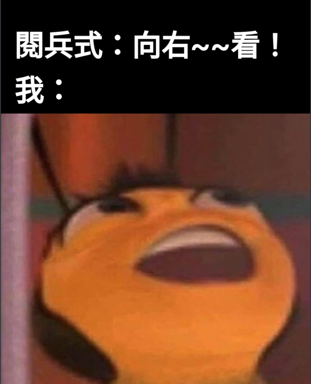 大家加油! 國防大學板 Dcard