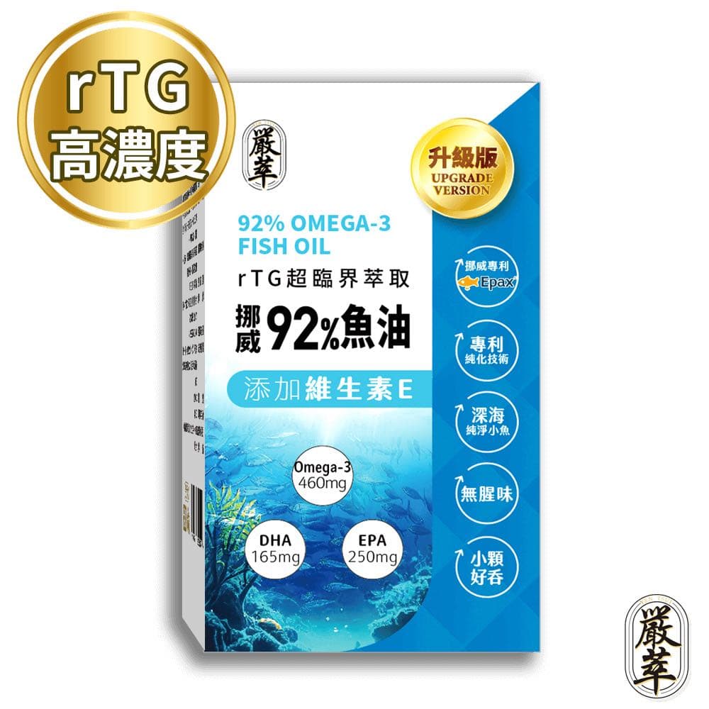 5款魚油評價推薦🐟健康食品Omega3魚油分享 大研生醫德國頂級魚油//藥師健生活/白蘭氏魚油 - 耳東陳 (@susanchen) | Dcard