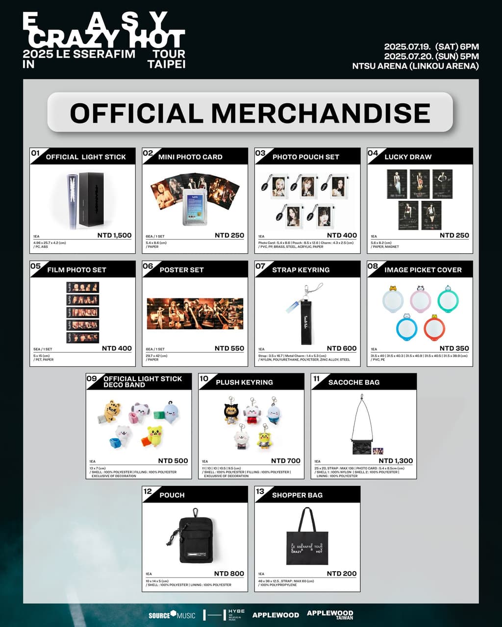 #情報 2025 LE SSERAFIM TOUR 'EASY CRAZY HOT' IN TAIPEI 官方周邊商品販售公告 - LE SSERAFIM板 | Dcard