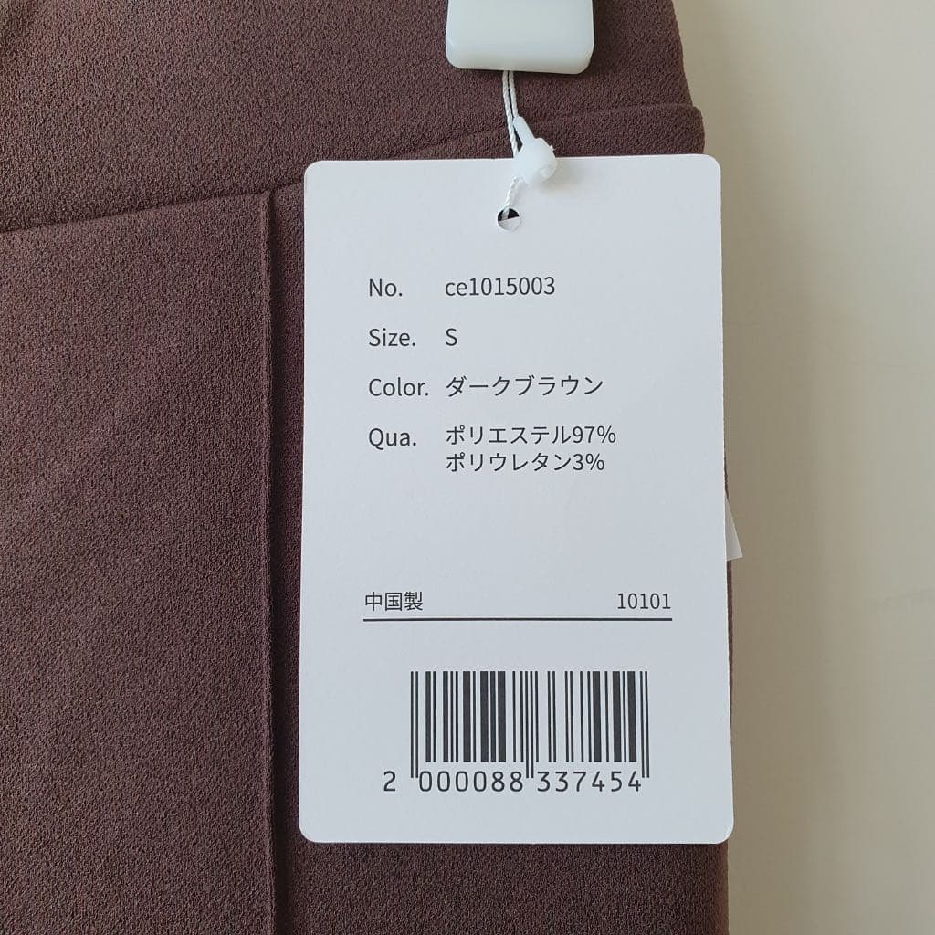 #我要賣 全新日牌Classical Elf 長褲S - 二手交易板 | Dcard