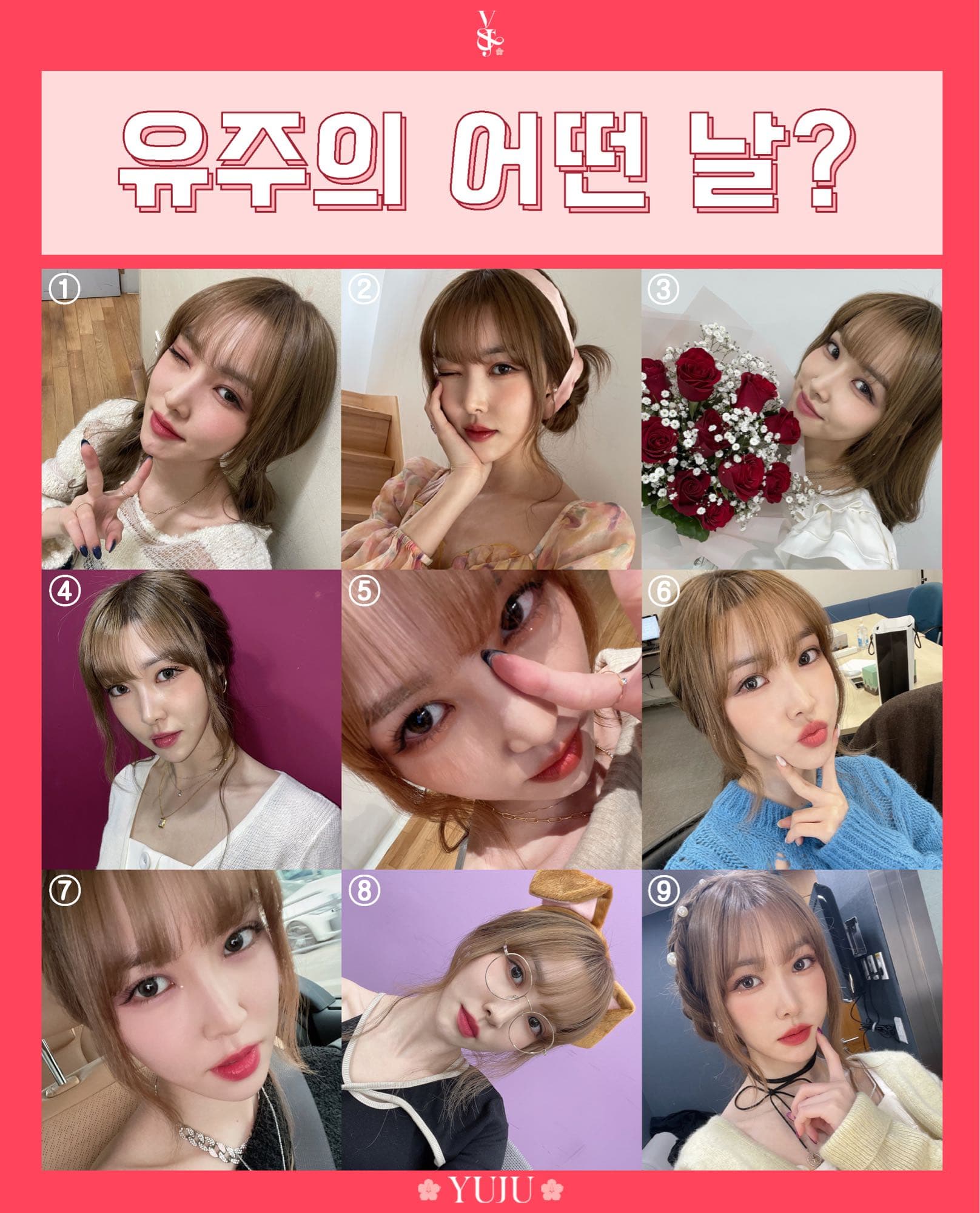 #更新 230427 𝐇𝐀𝐏𝐏𝐘 𝐋𝐔𝐕𝐔 𝐃𝐀𝐘 / Yuju 官咖更新/ ”Yuju的什麼日子？“活動/ ”Yuju和LUVU一起的時間 ...