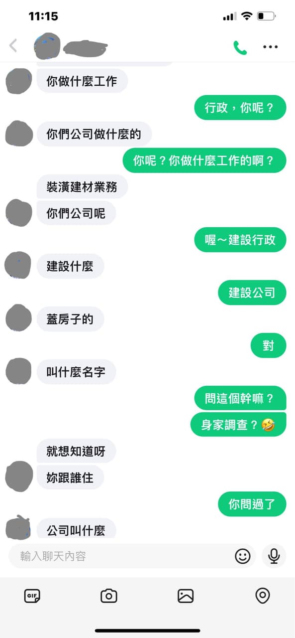交友軟體遇到這種人是詐騙嗎? 心情板 Dcard