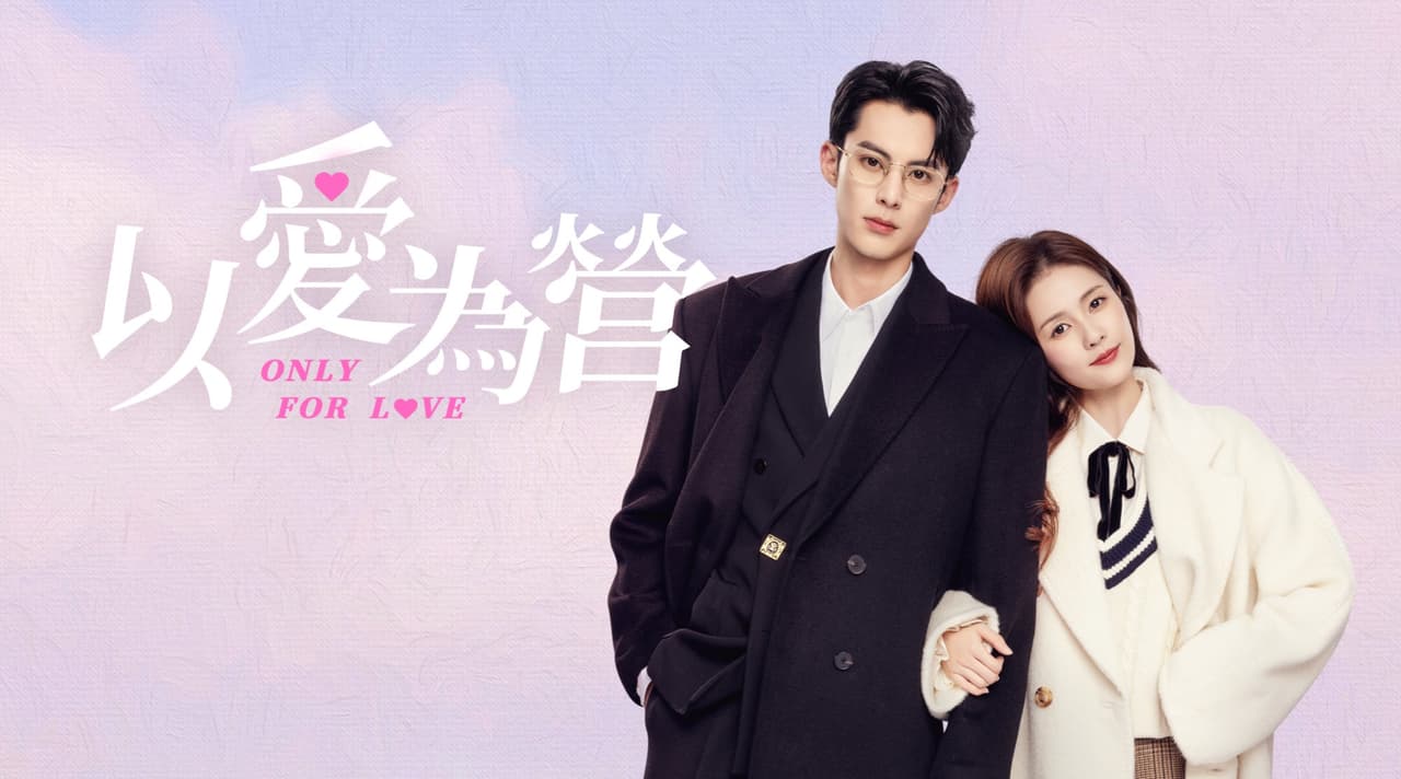 #閒聊 2023年陸劇最令人心動男友Top6 - 戲劇綜藝板 | Dcard