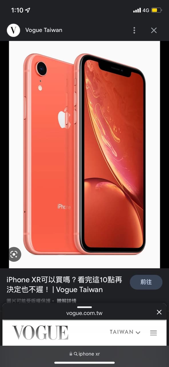 Xr手機殼請益 - 3C板 | Dcard