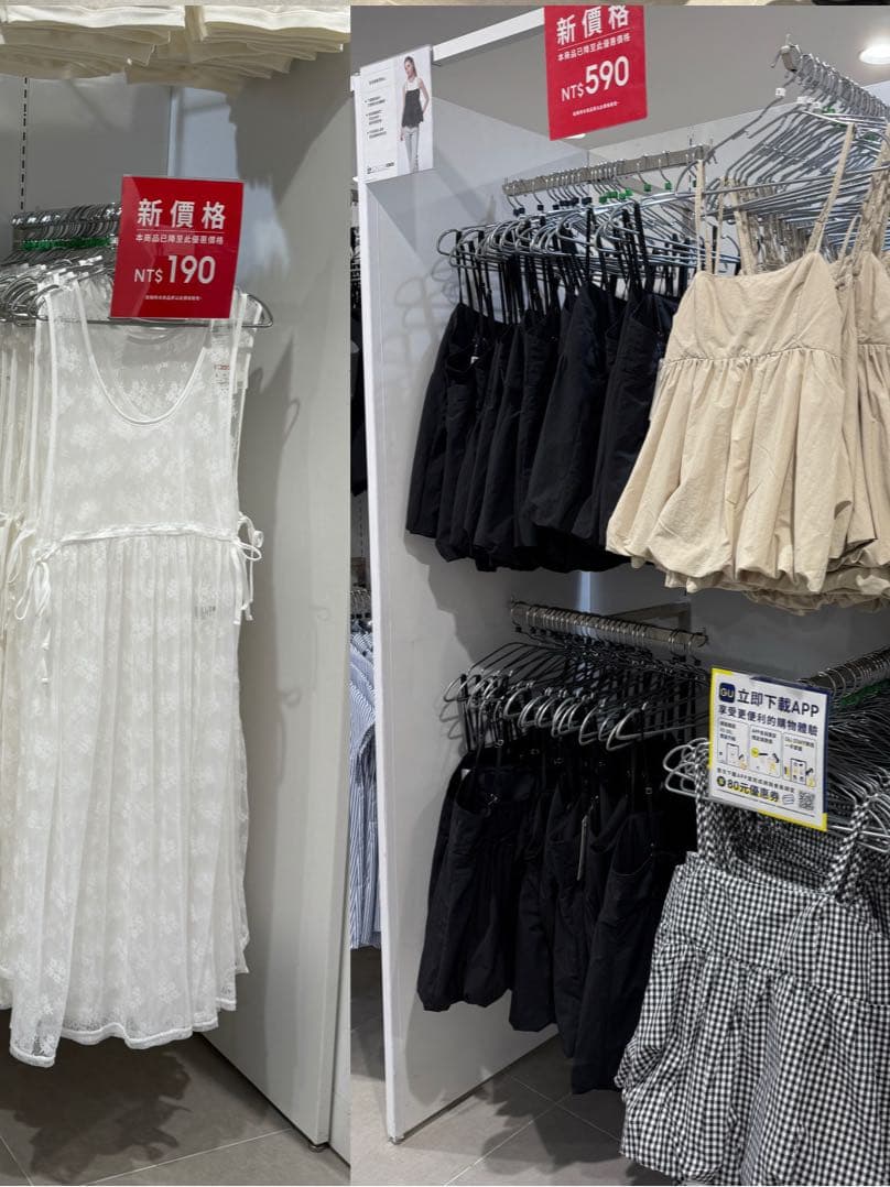 #分享 GU多款特價.ᐟ.ᐟ - 穿搭板 | Dcard