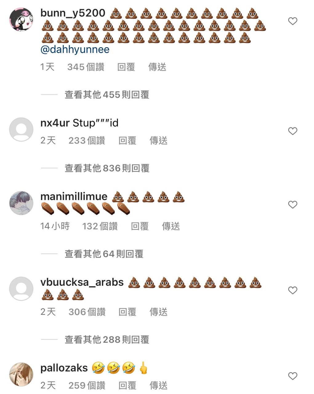 #集中討論 因為說看到LISA歌曲廣告結果被粉絲出征IG留言 - B373 留言 | Dcard