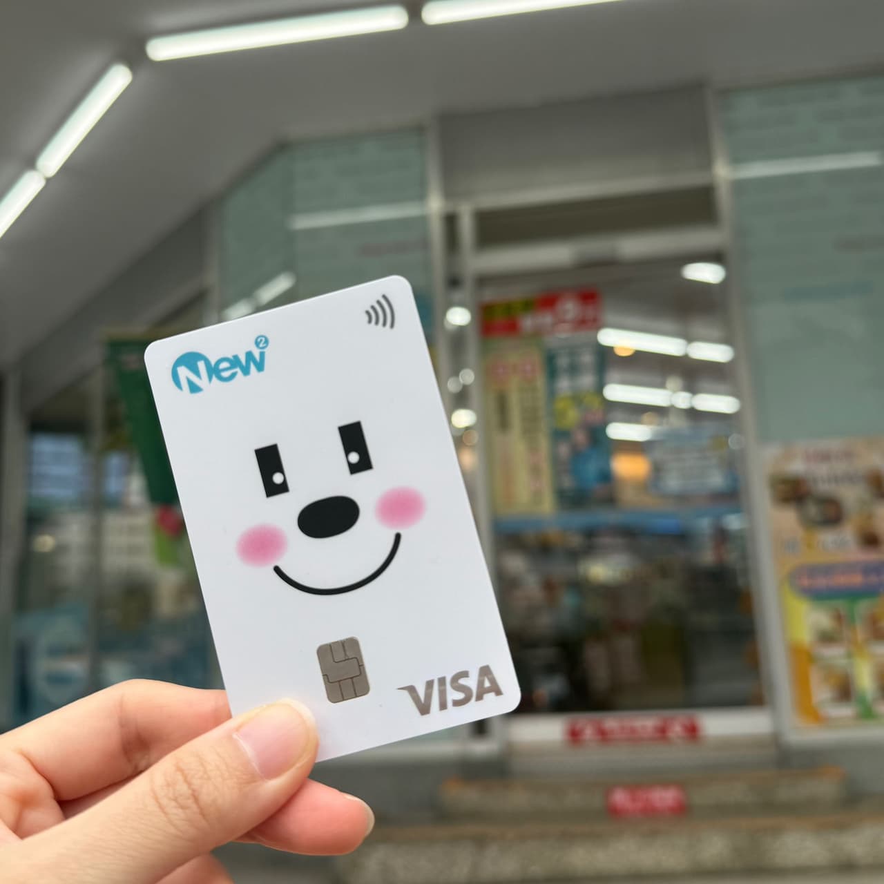 最速開戶！便利生活的聯邦銀行New New Bank數位帳戶 - 理財板 | Dcard