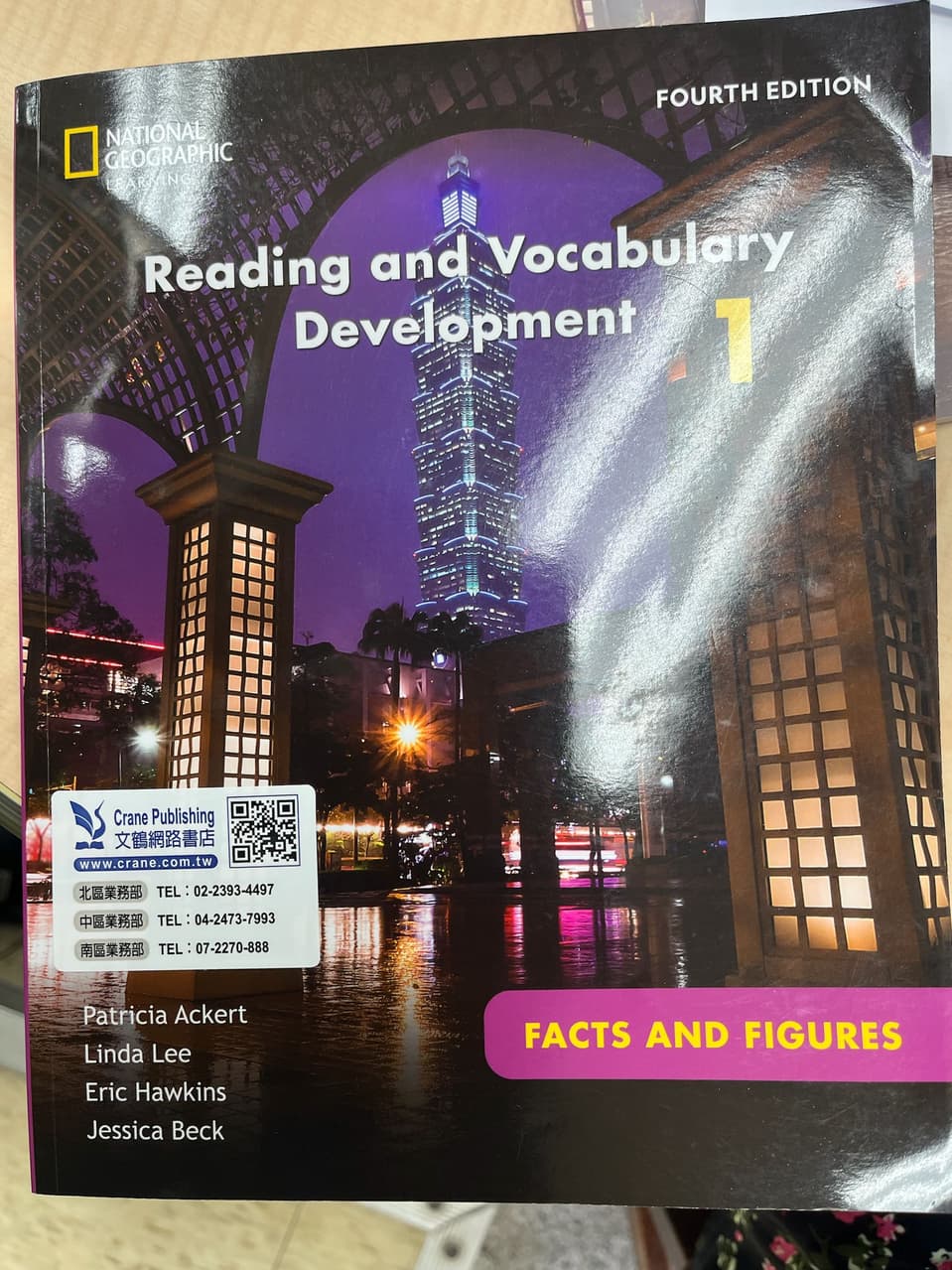 徵二手書 請問廣大卡友們,誰有這本書能夠轉讓了,在線等!拜託了🙏 南華大學板 Dcard