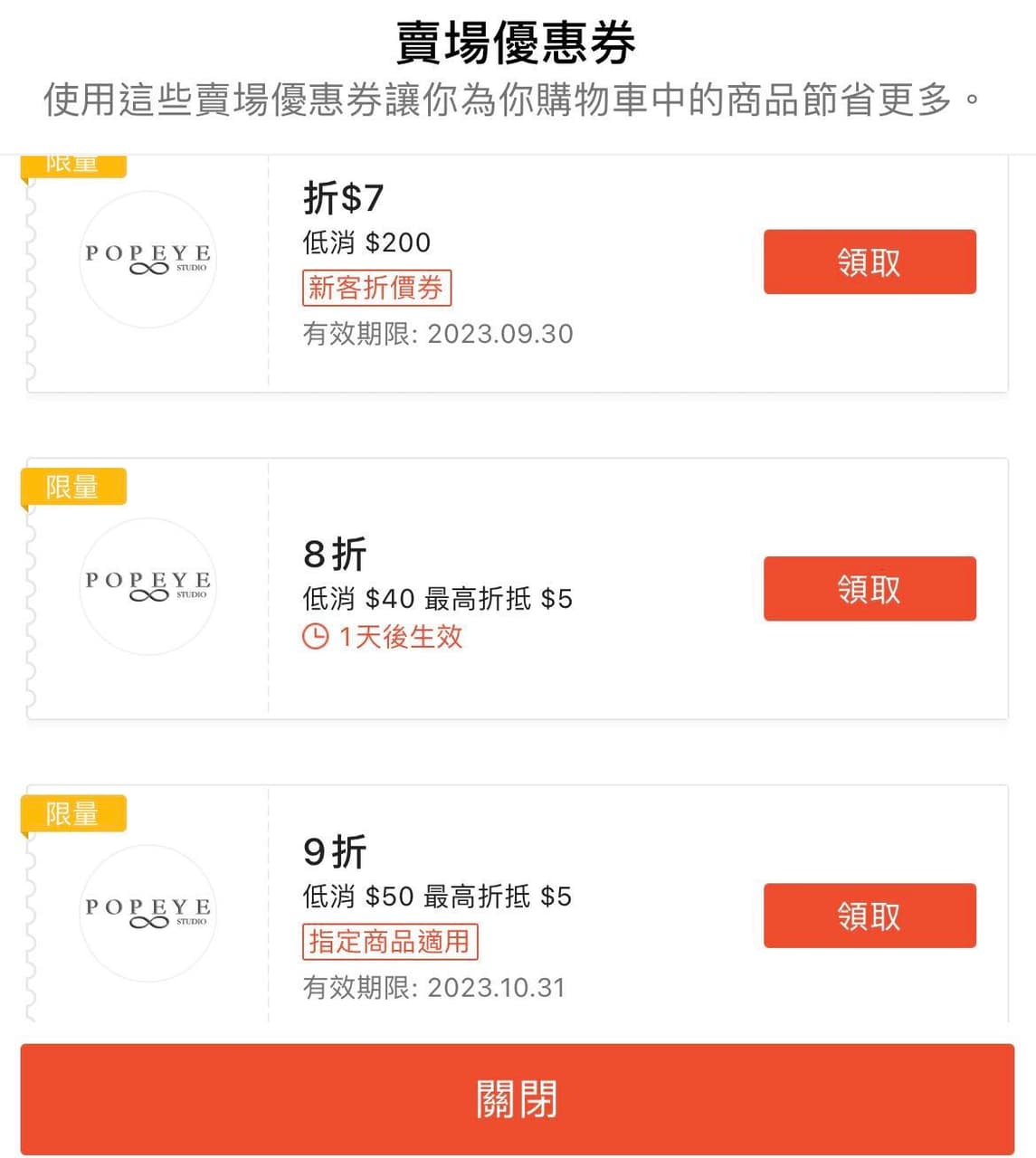 #情報 相模Sagami 衛生套，001/002 還有加大版，現在還打4.3折🎉 - 阿榮 (@ahwingotorich) | Dcard