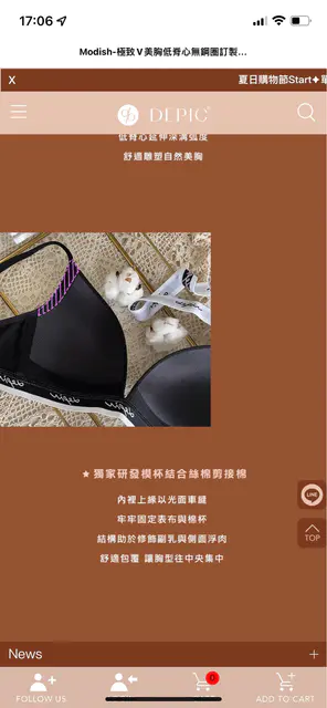 Depic 有人買過這款嗎? 女孩板 Dcard