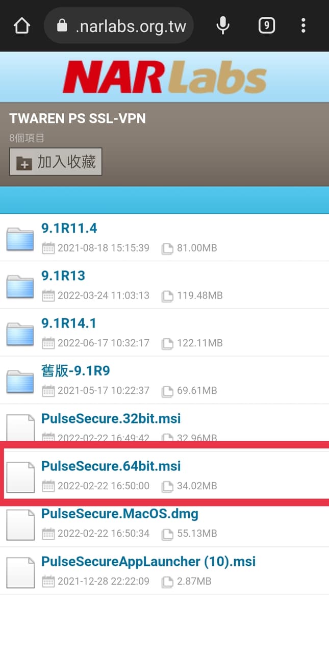 KMS授權方法 - 東華大學板 | Dcard