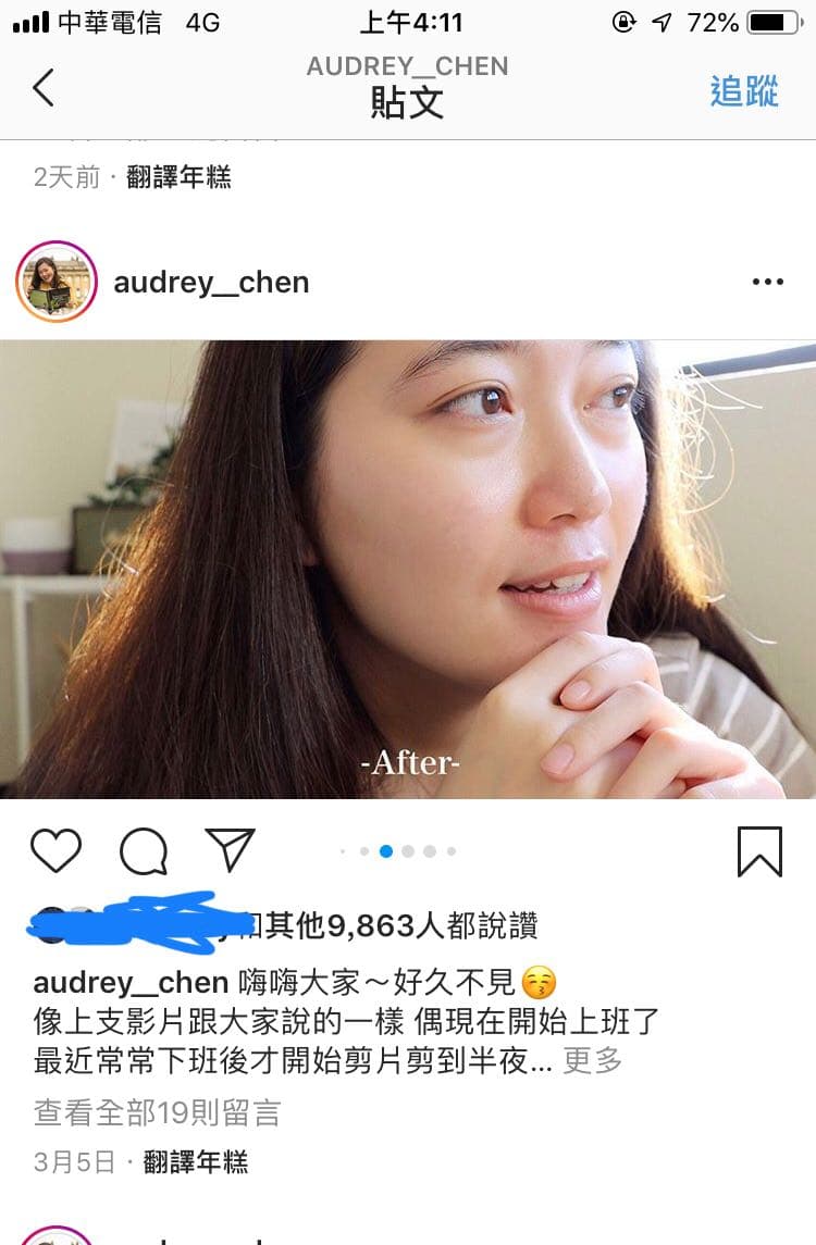 The Audrey - B248 留言 | Dcard