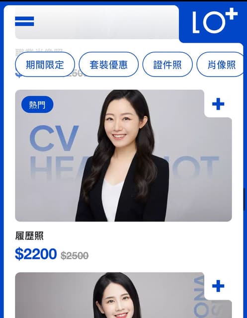 #黑特評價 HOLO+FACE網美韓式證件照廣告做很大，整體卻比不上街邊照相館？ - 愛木須龍 (@a158888) | Dcard