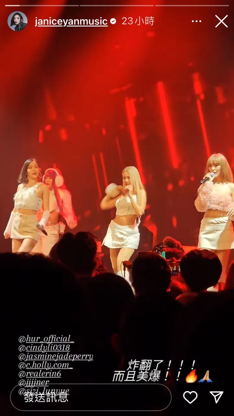 #分享 HUR 2/26 演唱會心得 - 追星板 | Dcard