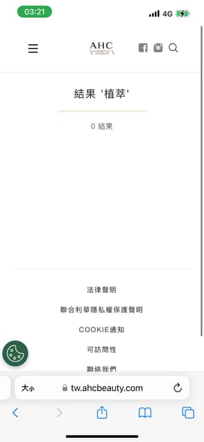 #討論 AHC神仙水 - 美妝板 | Dcard