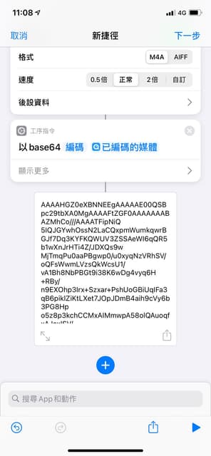 IOS14充電提示音教程～ - 3C板 | Dcard
