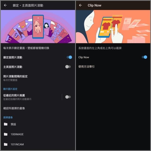 #開箱 AQUOS R9 Pro - 3C板 | Dcard