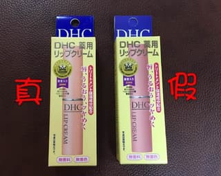 外表像正貨內部像假貨的DHC唇膏 - 美妝板 | Dcard