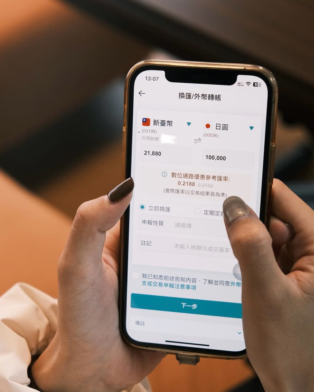 生活靠科技，財務靠中信 (งツ)ว - 百度人 (@doo100) | Dcard