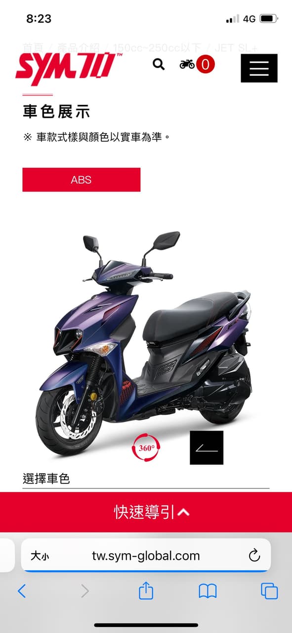 #選購 猶豫選RTS 135 VS JET SL+158 - 機車板 | Dcard