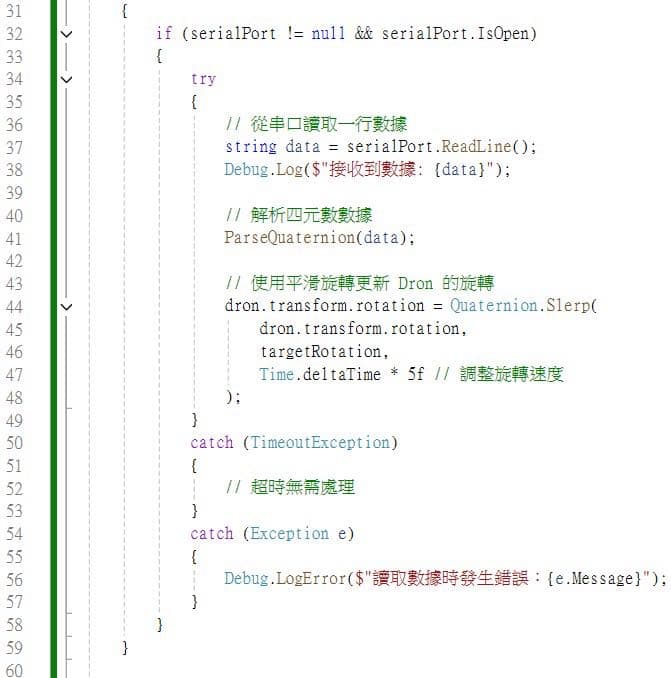 #發問 有沒有Unity大神跟Visual Studio大神能幫幫小弟的專題 - 軟體工程師板 | Dcard