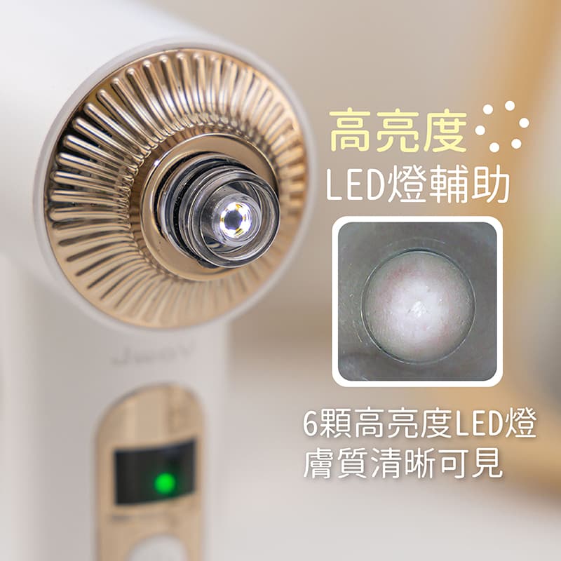 JWAY｜高畫質 HD 冷熱敷粉刺機 🥰 - 美妝板 | Dcard