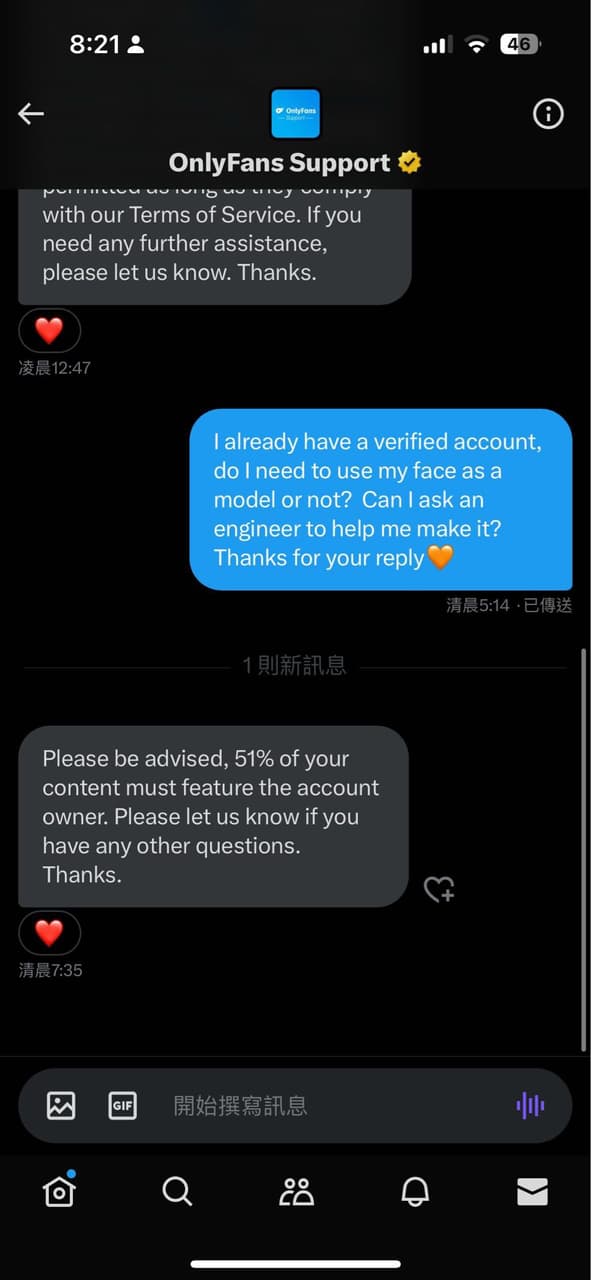 #討論 #討論 nsfw模型設計 - AI工具交誼廳板 | Dcard