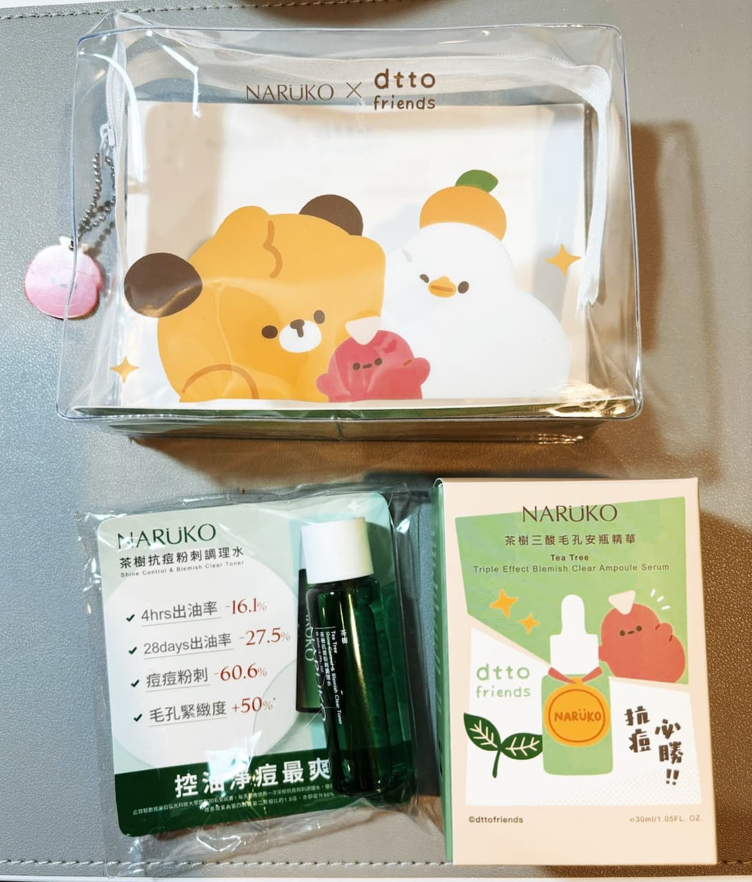 #分享 NARUKO x dtto friends 聯名開箱分享 - 美妝板 | Dcard