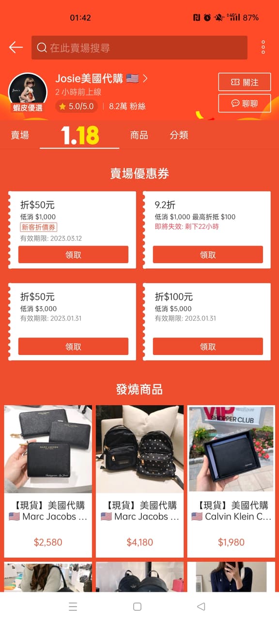 #分享（限Coach) 推薦的美國代購👍 - B320 留言 | Dcard