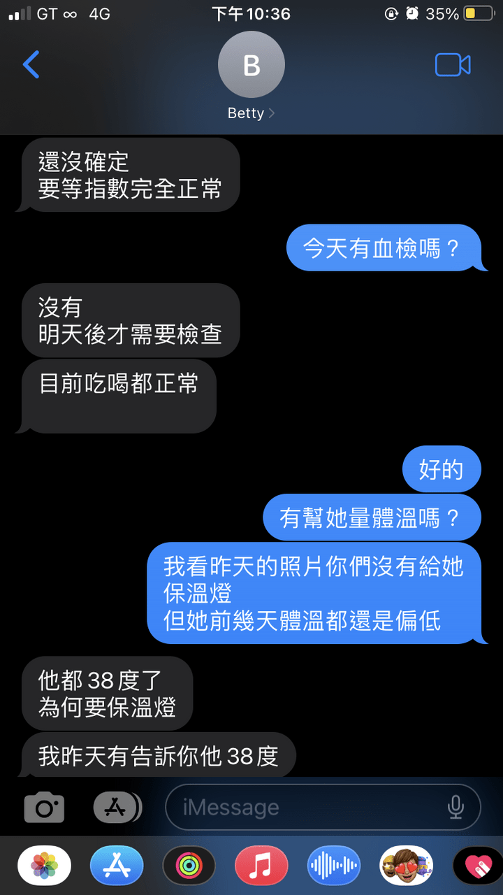 提告某腿送養團 - 寵物板 | Dcard