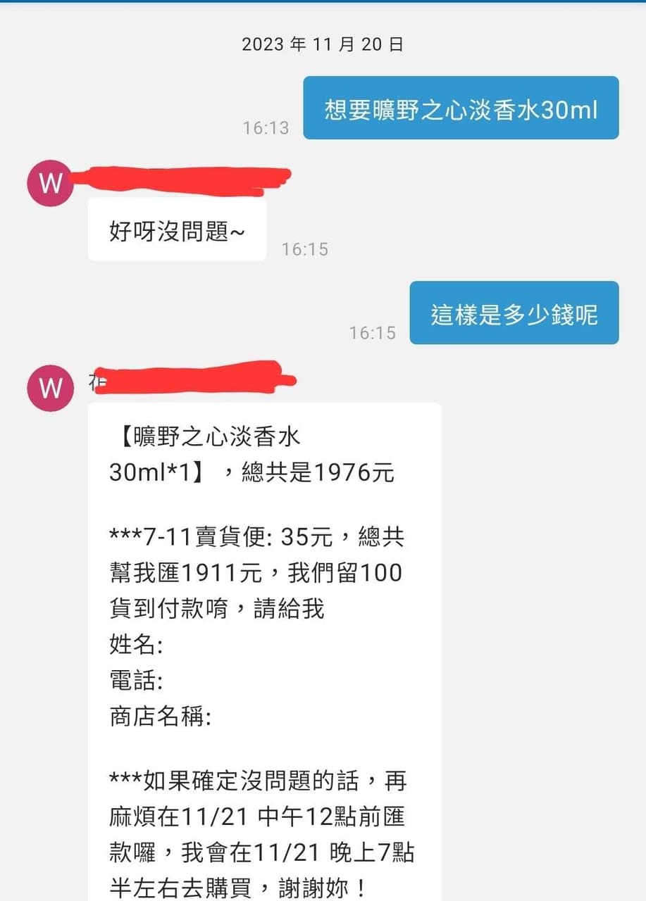 #我要賣 （已售出）dior曠野之心淡香水30ml - 二手交易板 | Dcard