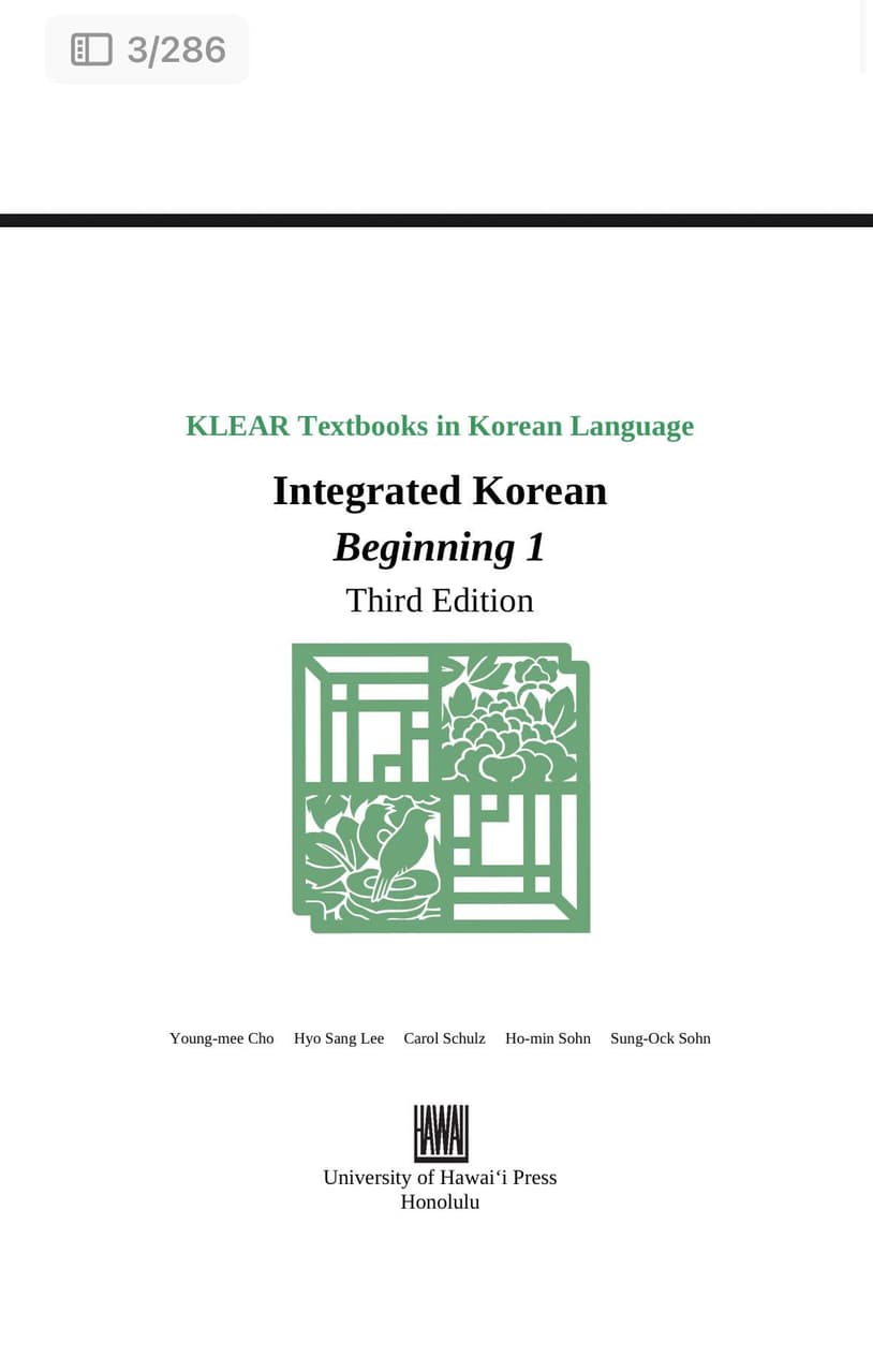 CBS2631 Korean 1 電子書 sell - 港澳 u life板 | Dcard