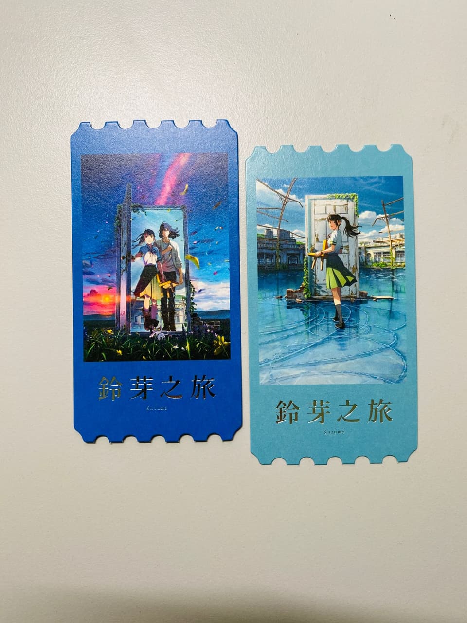 鈴芽之旅～抽獎區 - 物語の魔術師 (@checkmate____x) | Dcard