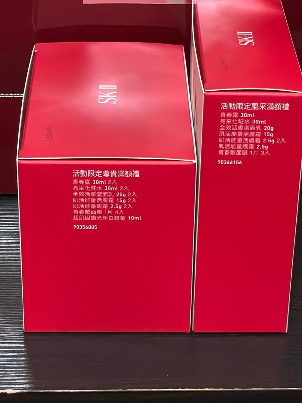 #開箱 分享今年+週年慶買了什麼YSL/Dior/資生堂/SK2 - 美妝板 | Dcard