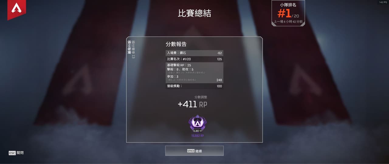 S13 賽季總結 - APEX 英雄板 | Dcard