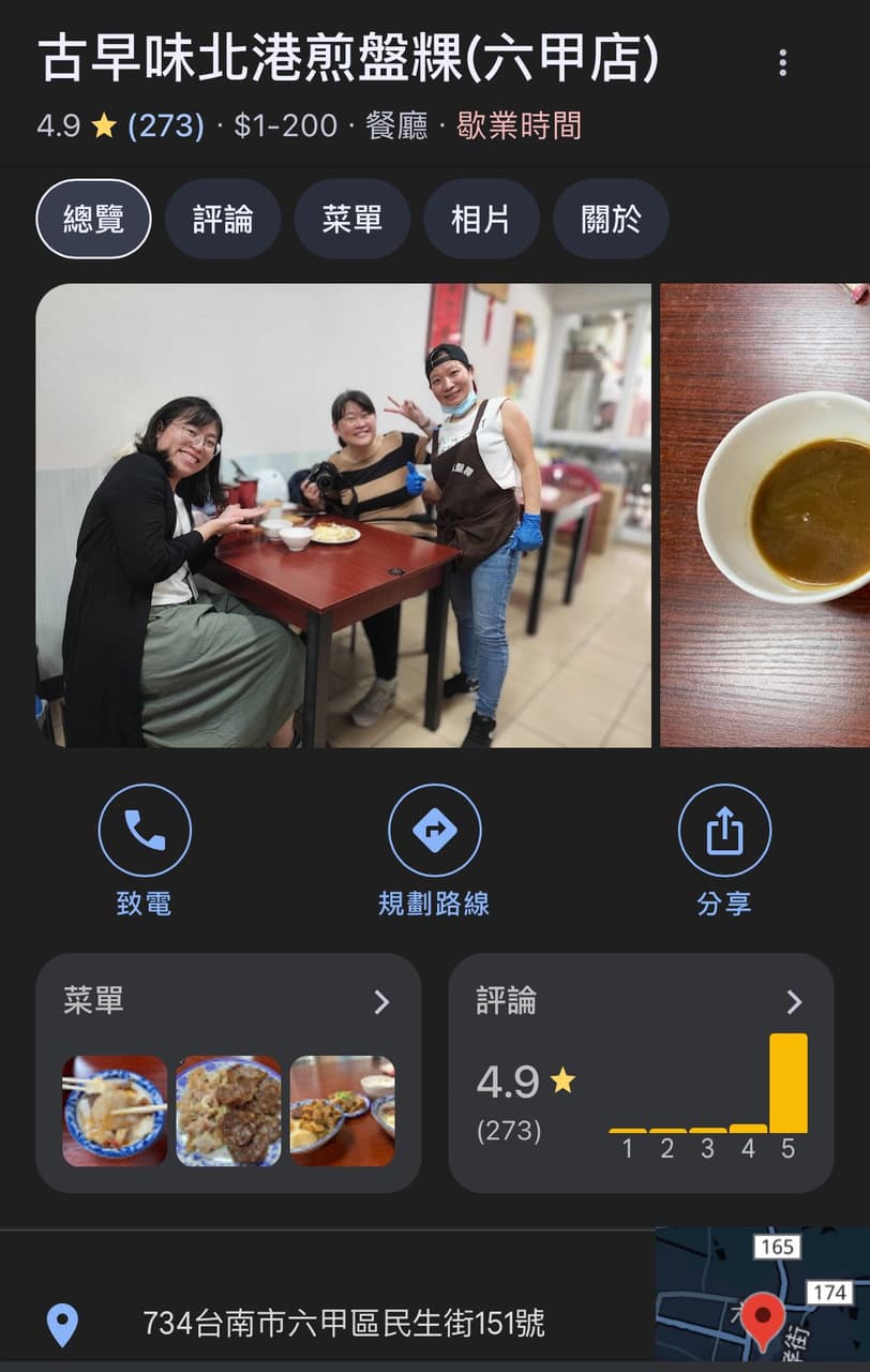 吃早餐 - 美食板 | Dcard