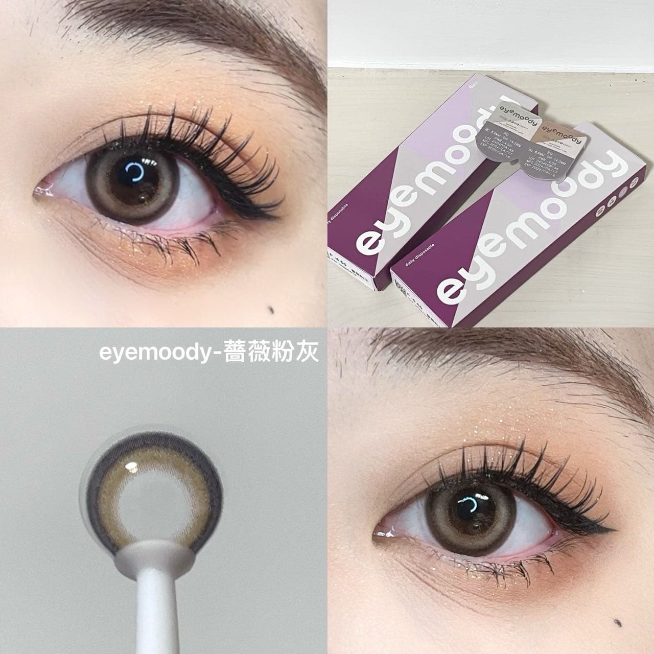 情人般的蜜糖眼珠珠🍯eyemoody系列日拋/月拋分享💁🏻‍♀️🎀 - 妝子曰 (@zzu__2021) | Dcard