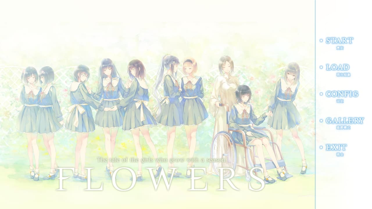 Flowers -Le volume sur hiver-（花-冬篇） 完結灑花（有劇透） - 百合板 | Dcard