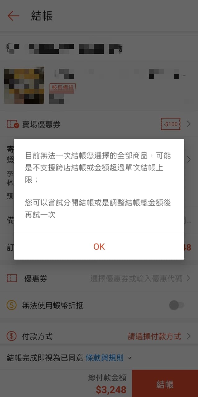 發問 求解 問答板 Dcard