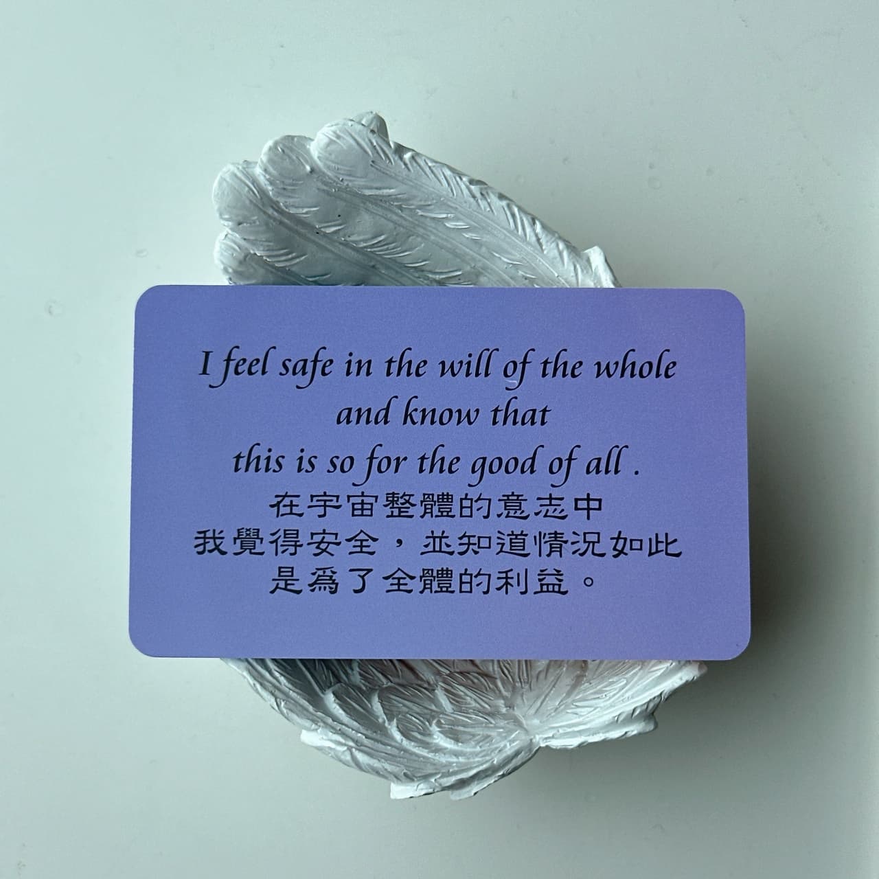 2025.03.06 彩虹卡🌈今日的祝福 - 來點勇氣與快樂 (@daphne_j) | Dcard