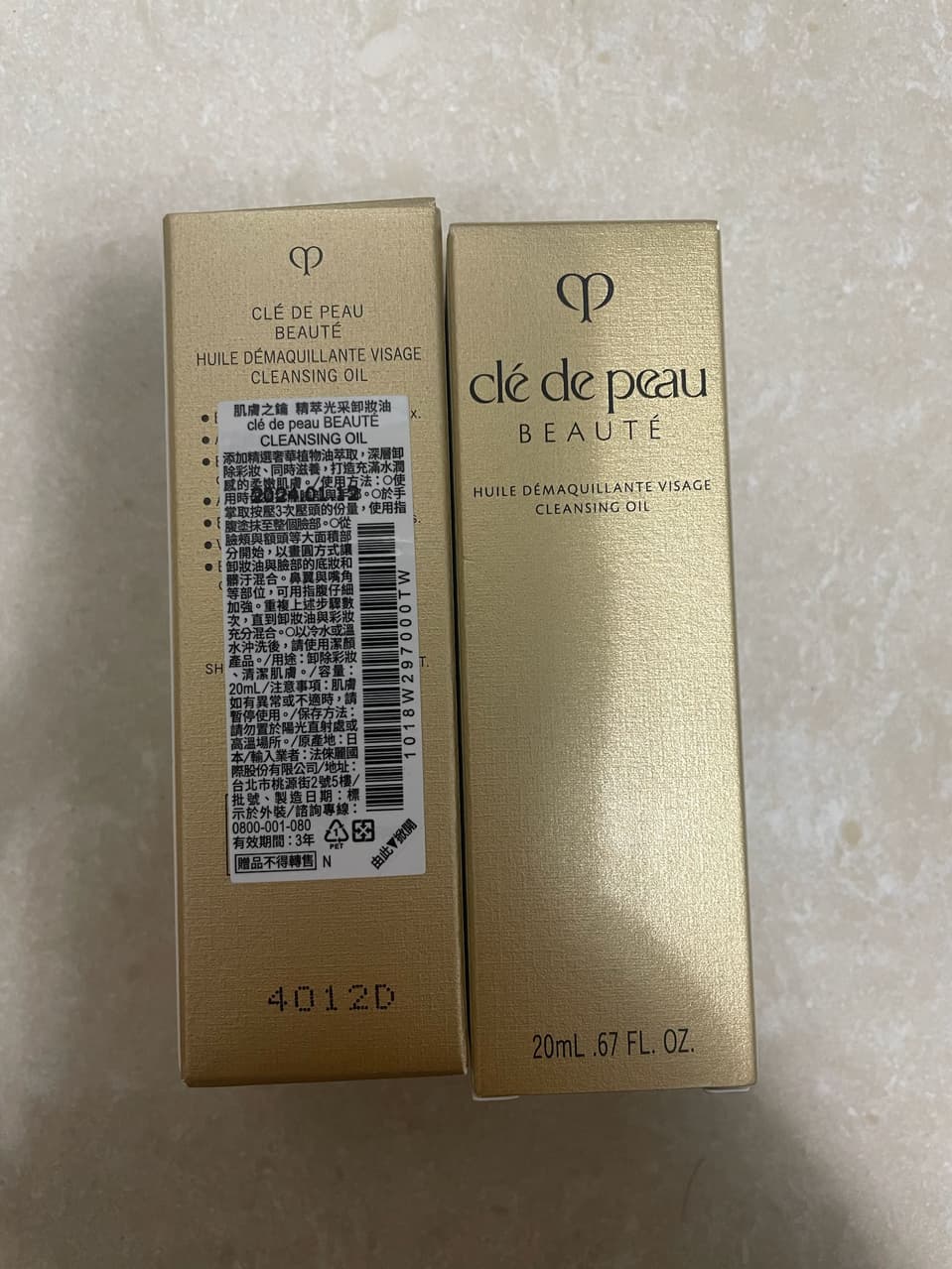 #我要賣 肌膚之鑰、蘭蔻、雅詩蘭黛、IPSA、BOBBI BROWN 、Elemis 小樣試用包 - 二手交易板 | Dcard