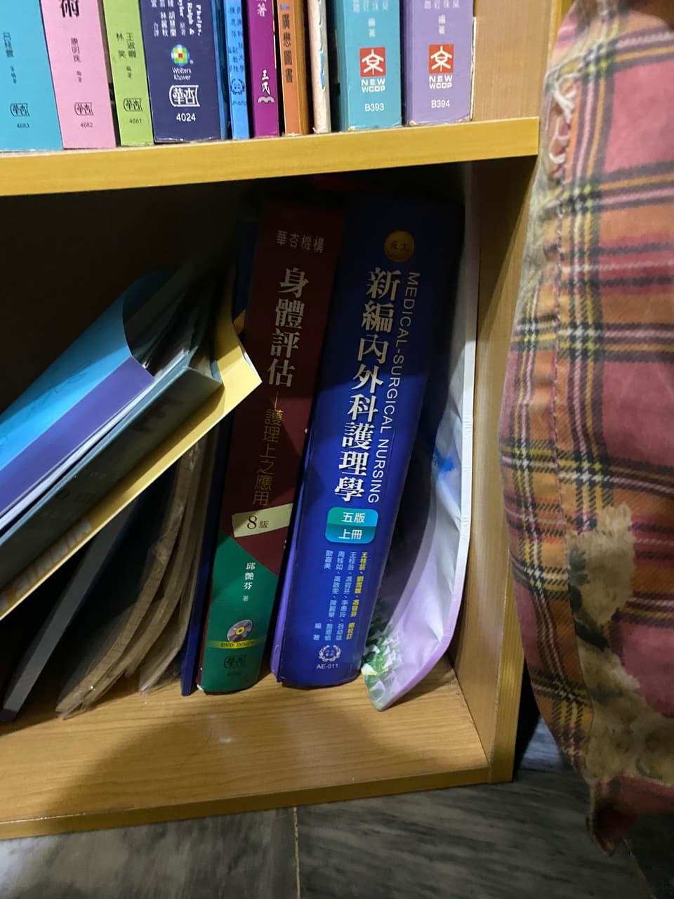 售二手書 敏惠醫護管理專科學校板 Dcard